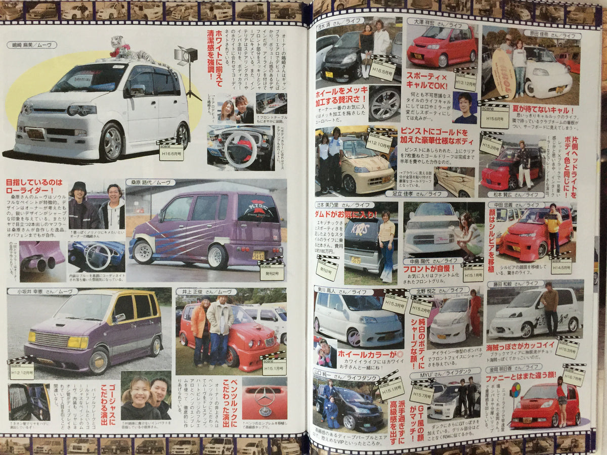 Auto Klein Magazine-Kei Car Dress Up And Custom-JDM-Japan-August 2004 ...