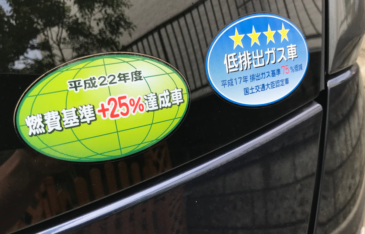 Amuse Graffiti Scene Japanese Custom Car Emissions Sticker Japan JDM ...