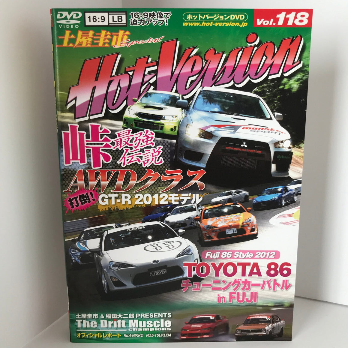 DVD – Tagged "Hot Version" – JDMTengoku