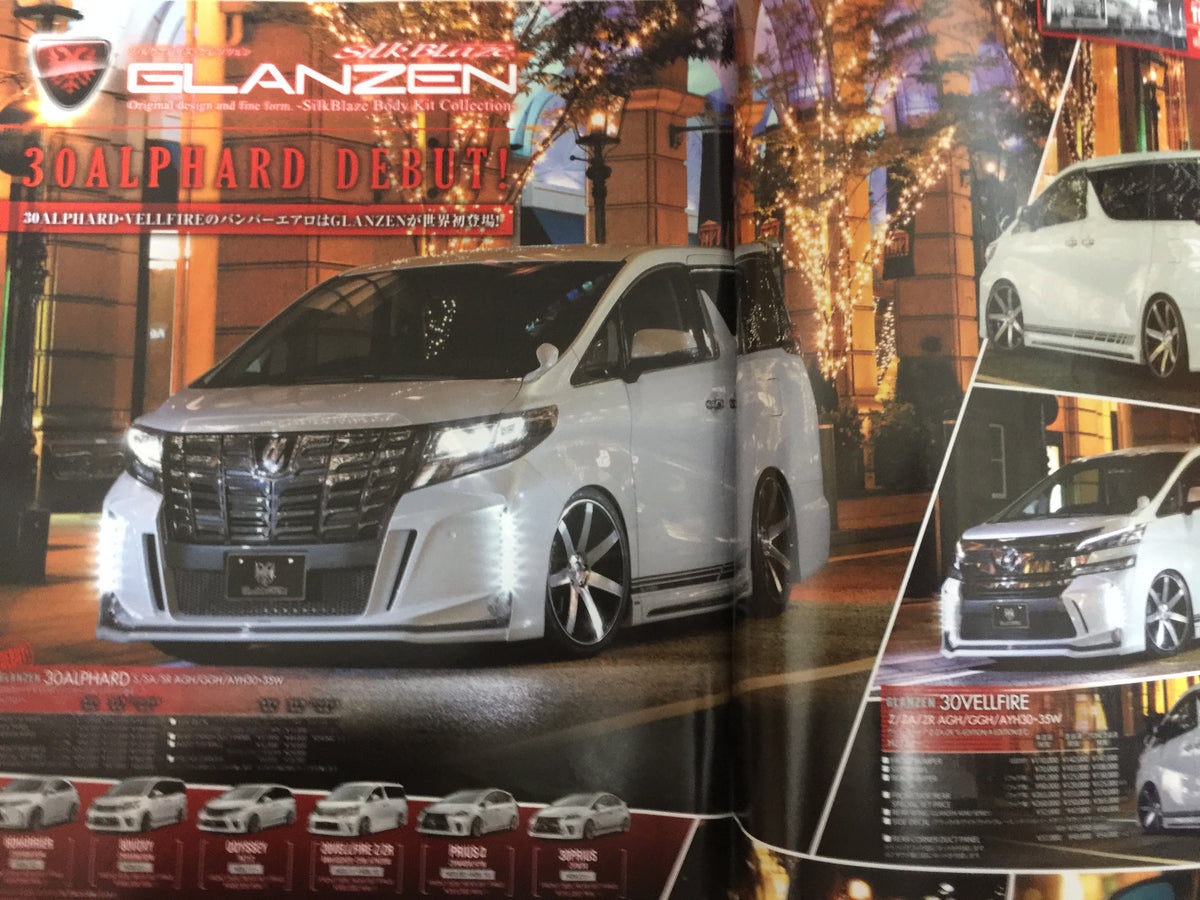 Style Wagon Magazine-Car, Minivan, Wagon Dress Up-JDM-Japan-Vol. 241 J ...
