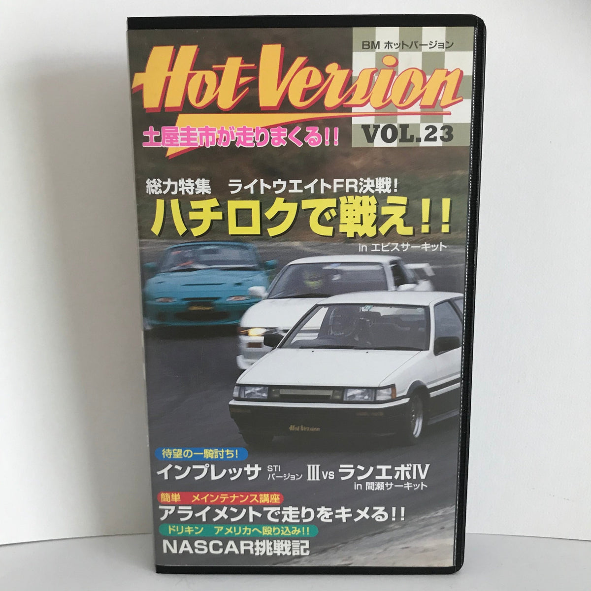 Keiichi Tsuchiya Best Motoring Hot Version Vol. 23 VHS JDM Japan ...
