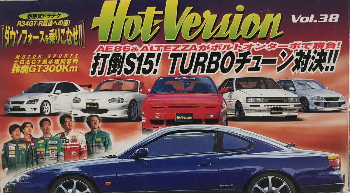 Keiichi Tsuchiya Best Motoring Hot Version Vol. 38 VHS JDM Japan ...